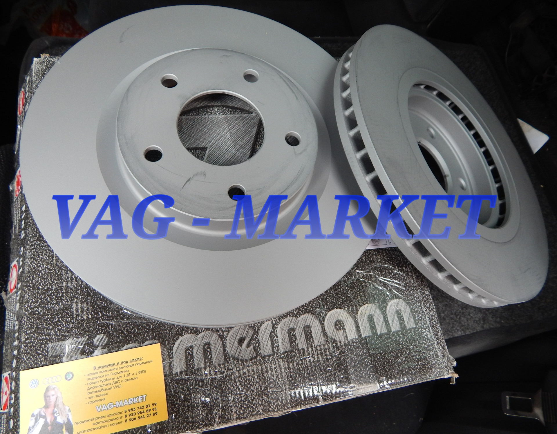 Тормозные диски — VAG-MARKET на DRIVE2