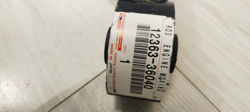 Замена подушек двигателя — Toyota Camry (XV50), 2,5 л, 2015 года ...