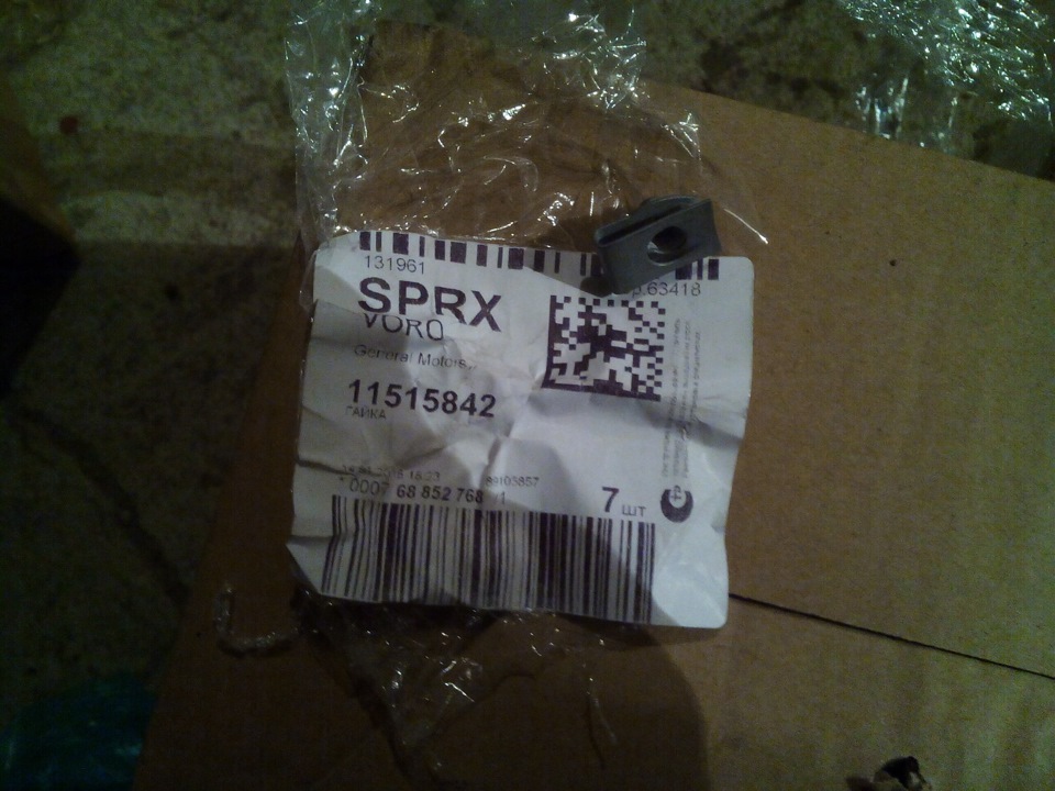 Установка ПТФ на Chevrolet Cobalt LT — Chevrolet Cobalt (2G), 1,5 л ...