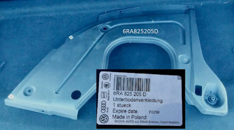 6RA825205D Обшивка днища VAG | Запчасти на DRIVE2
