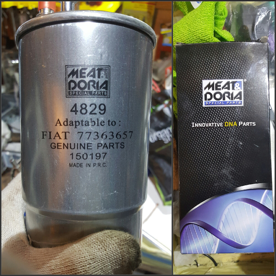 77363657 Фильтр топливный FIAT ALFA LANCIA | Запчасти на DRIVE2