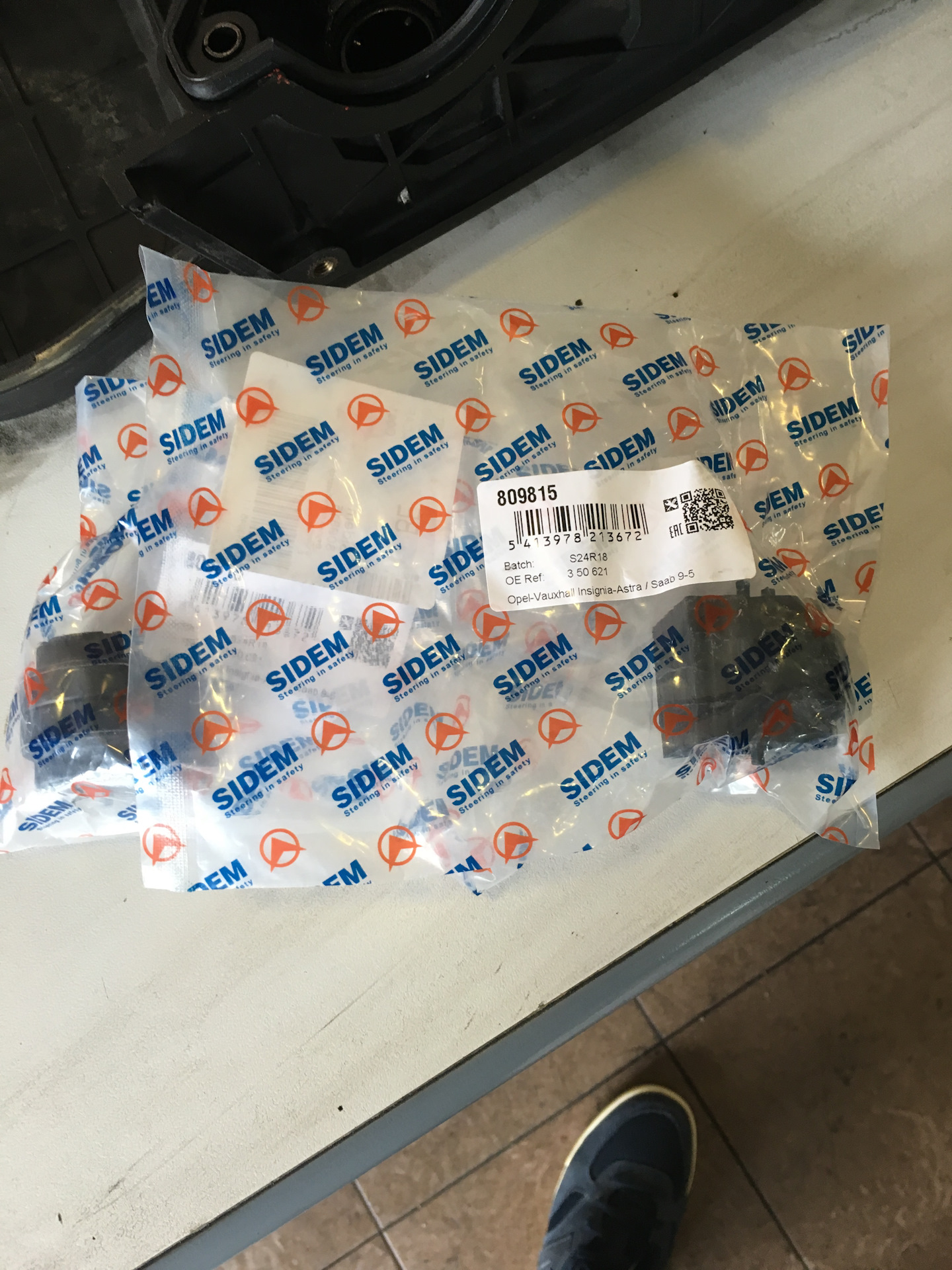 Вибрация авто на скорости более 120 км/ч. Часть 2. Решение. — Opel ...