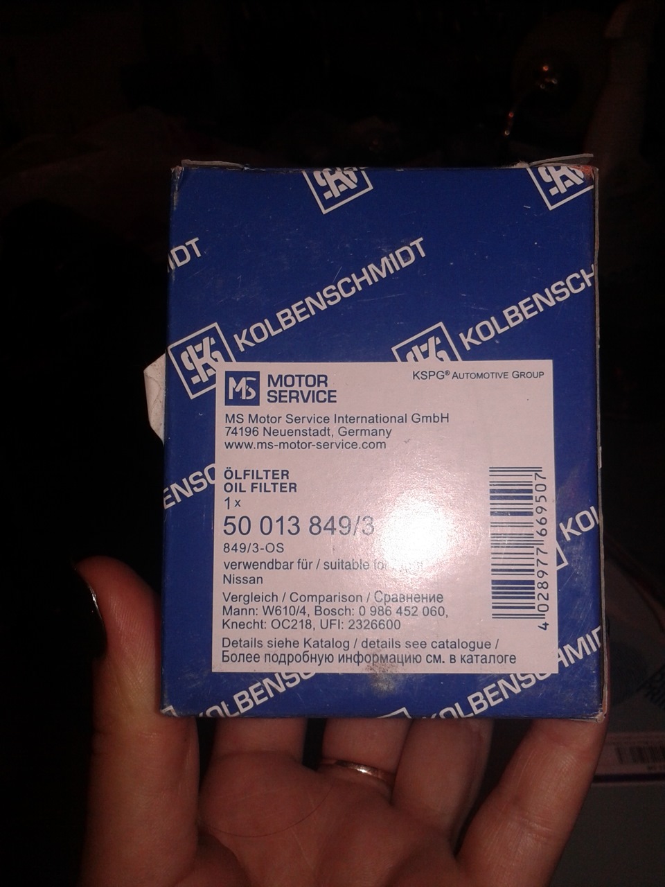 Замена масла и фильтров! — Nissan Note (1G), 1,4 л, 2013 года ...