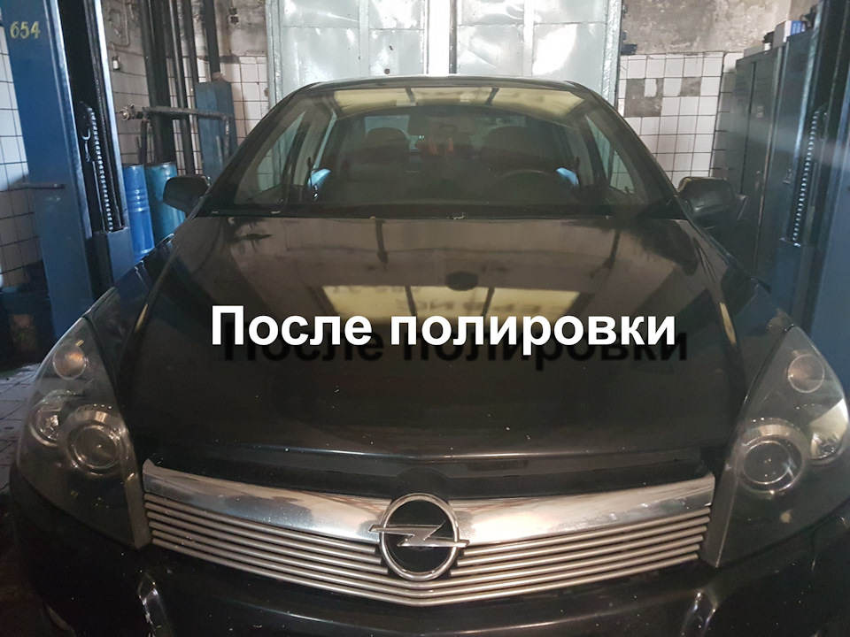 Полировка фар на Опель Астра Н — remont-lider на DRIVE2