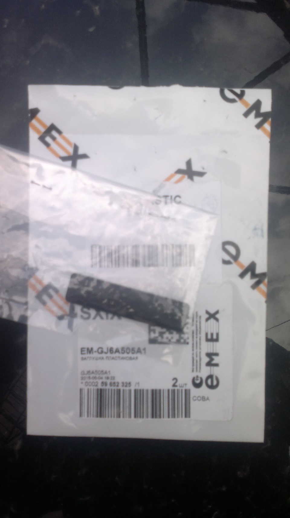 На своем месте…original — Mazda 3 (1G) BK, 2 л, 2008 года | аксессуары ...