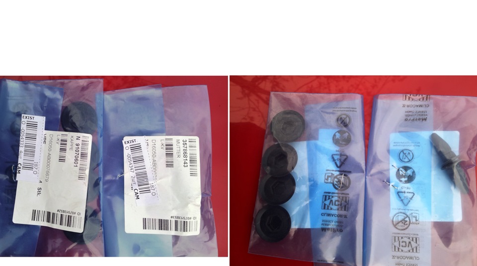 клипсы-шмипсы, фильтр бензонасоса и омывайки, рамка номеров ...