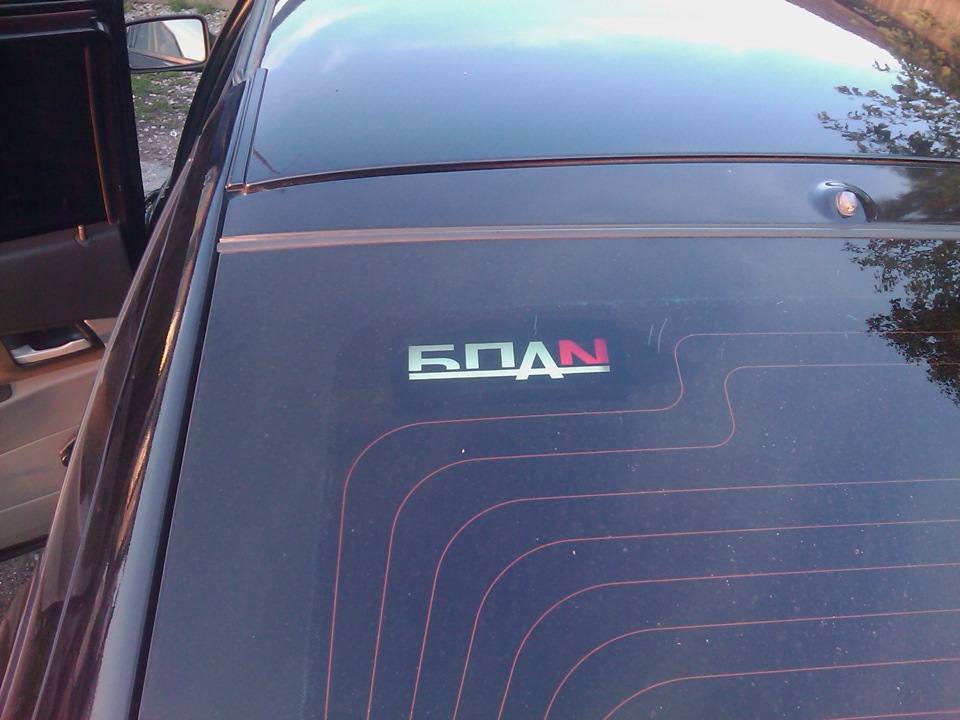 LED надпись БПАN — Lada Приора хэтчбек, 1,6 л, 2009 года | аксессуары ...