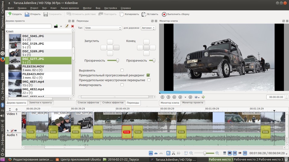 Монтаж видео под Linux — ч.2 — DRIVE2