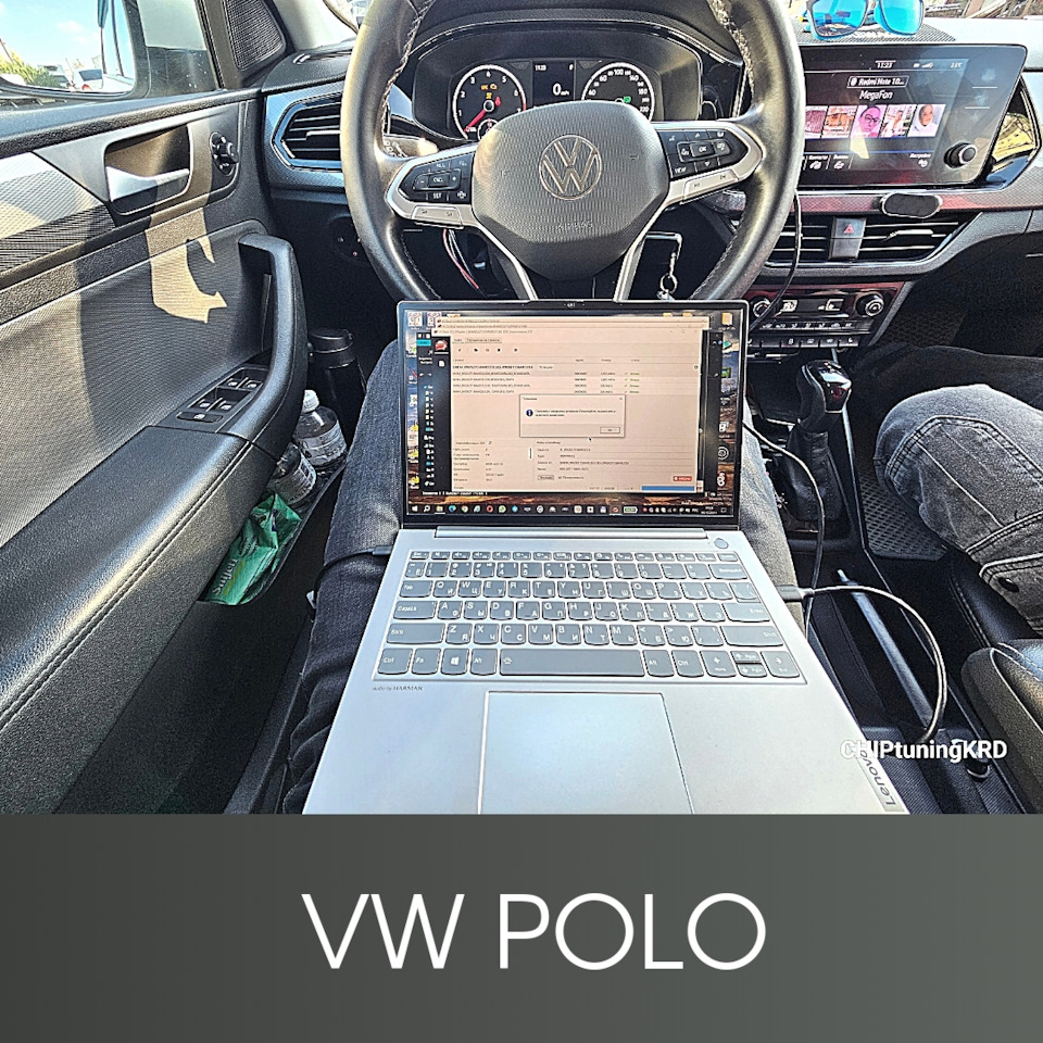 ЧИП тюнинг VOLKSWAGEN POLO 1.6 CWVA AT — CHIPtuningKRD на DRIVE2