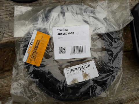 4815802050 Изолятор TOYOTA LEXUS | Запчасти на DRIVE2