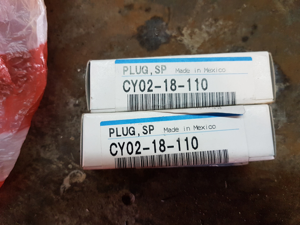 CY0218110 Свеча зажигания Mazda | Запчасти на DRIVE2