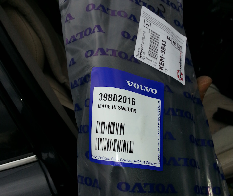 Замена накладки пассажирского сиденья — Volvo XC90 (1G), 3,2 л, 2009 ...