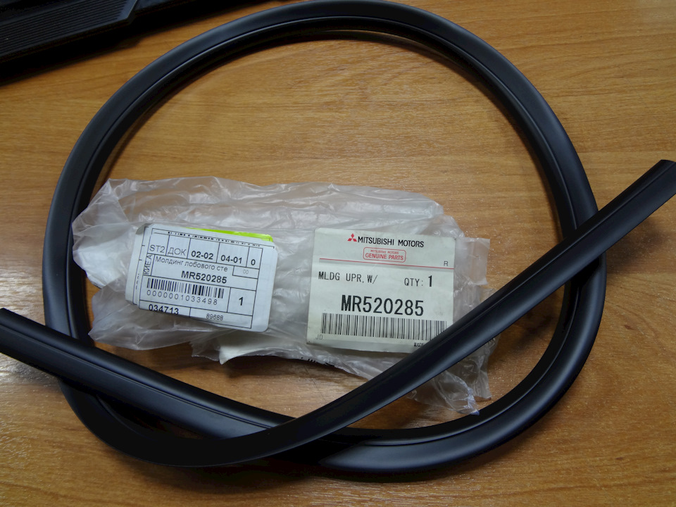 Замена лобового стекла — Mitsubishi Lancer Evolution VIII, 2 л, 2005 ...