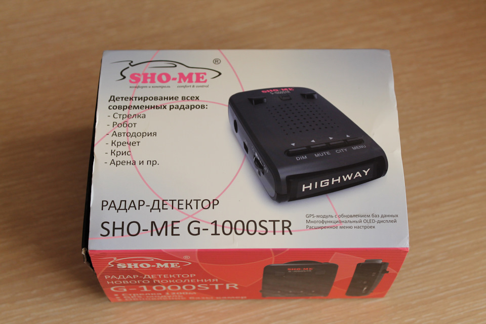 Радар-детектор Sho-Me G-1000 STR — Lada Vesta, 1,6 л, 2016 года ...