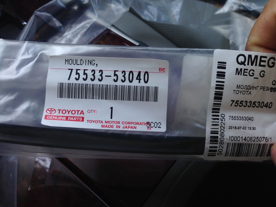 Замена стекла — Lexus IS II, 2,5 л, 2008 года | запчасти | DRIVE2