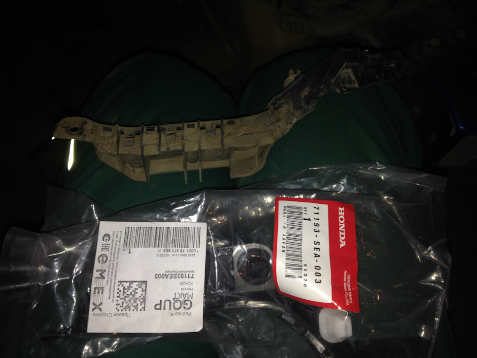 71193SEA003 Кронштейн переднего бампера RH Honda | Запчасти на DRIVE2