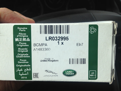 LR032995 Крышка ручки Jaguar Land Rover | Запчасти на DRIVE2