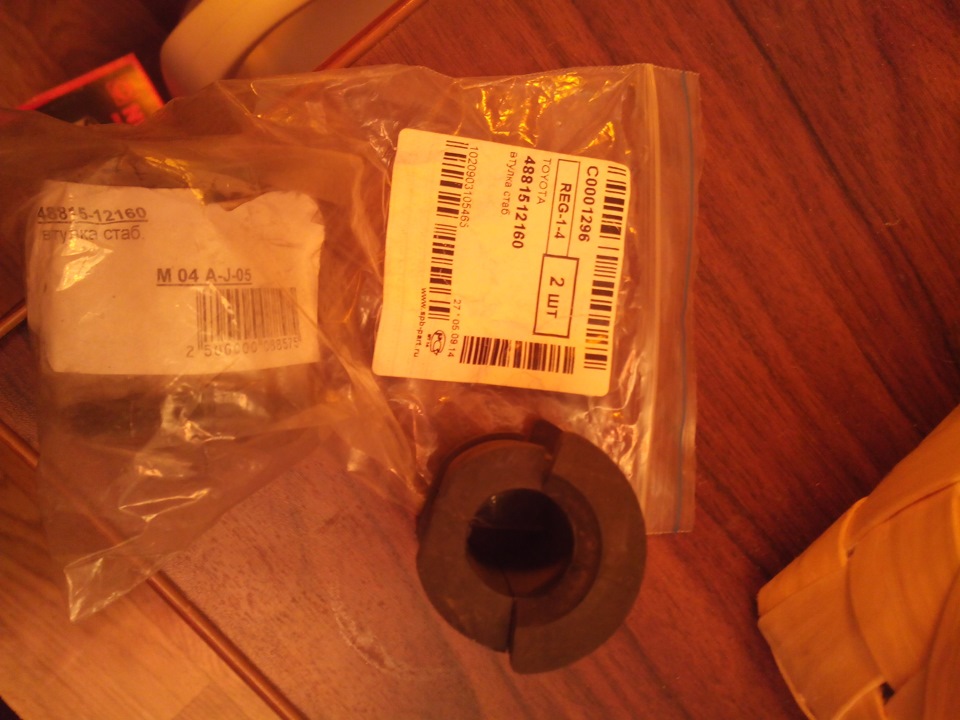 То про что забыл( не скинул фотки:( — Toyota Corolla (90), 1,8 л, 1988 ...