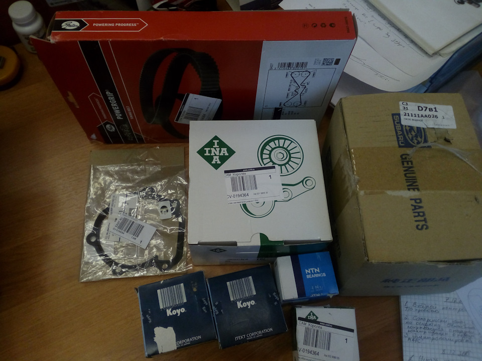 21111AA026 Насос водяной SUBARU | Запчасти на DRIVE2