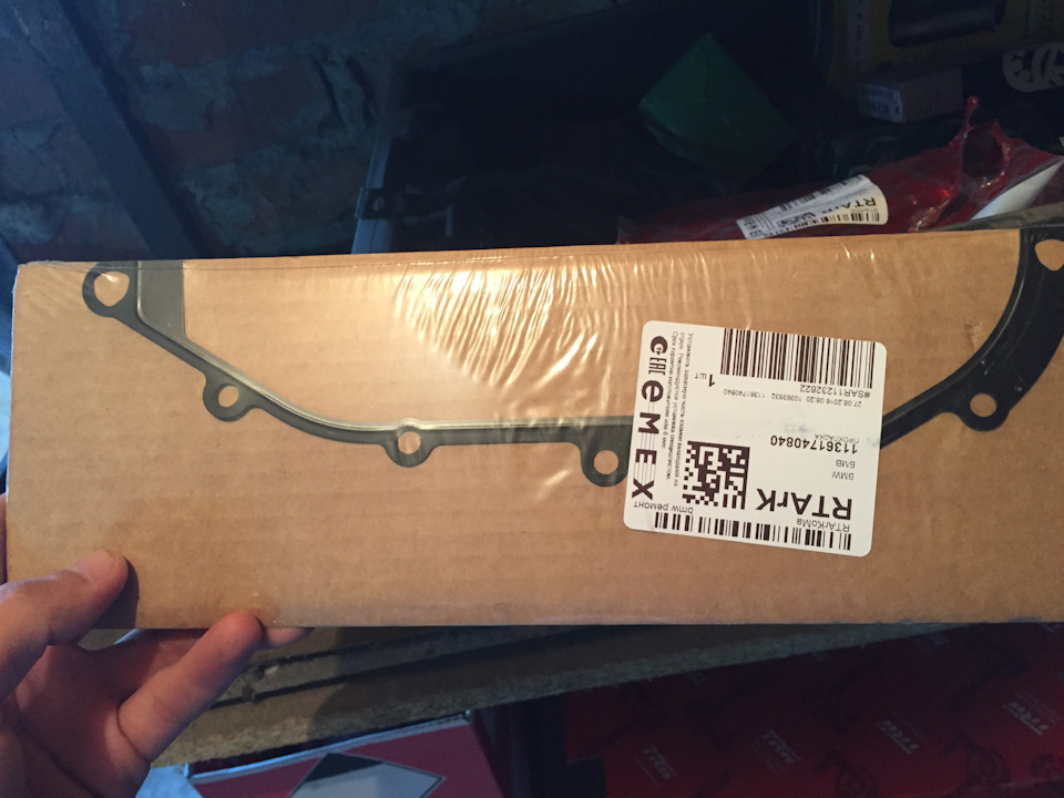 11361740840 Уплотнительная прокладка безасбестовая BMW | Запчасти на DRIVE2