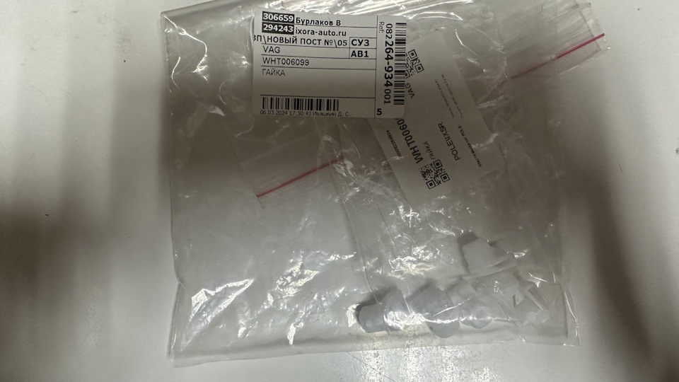 #72 Установка Audi side assist. — Audi A6 (C7), 3 л, 2011 года ...