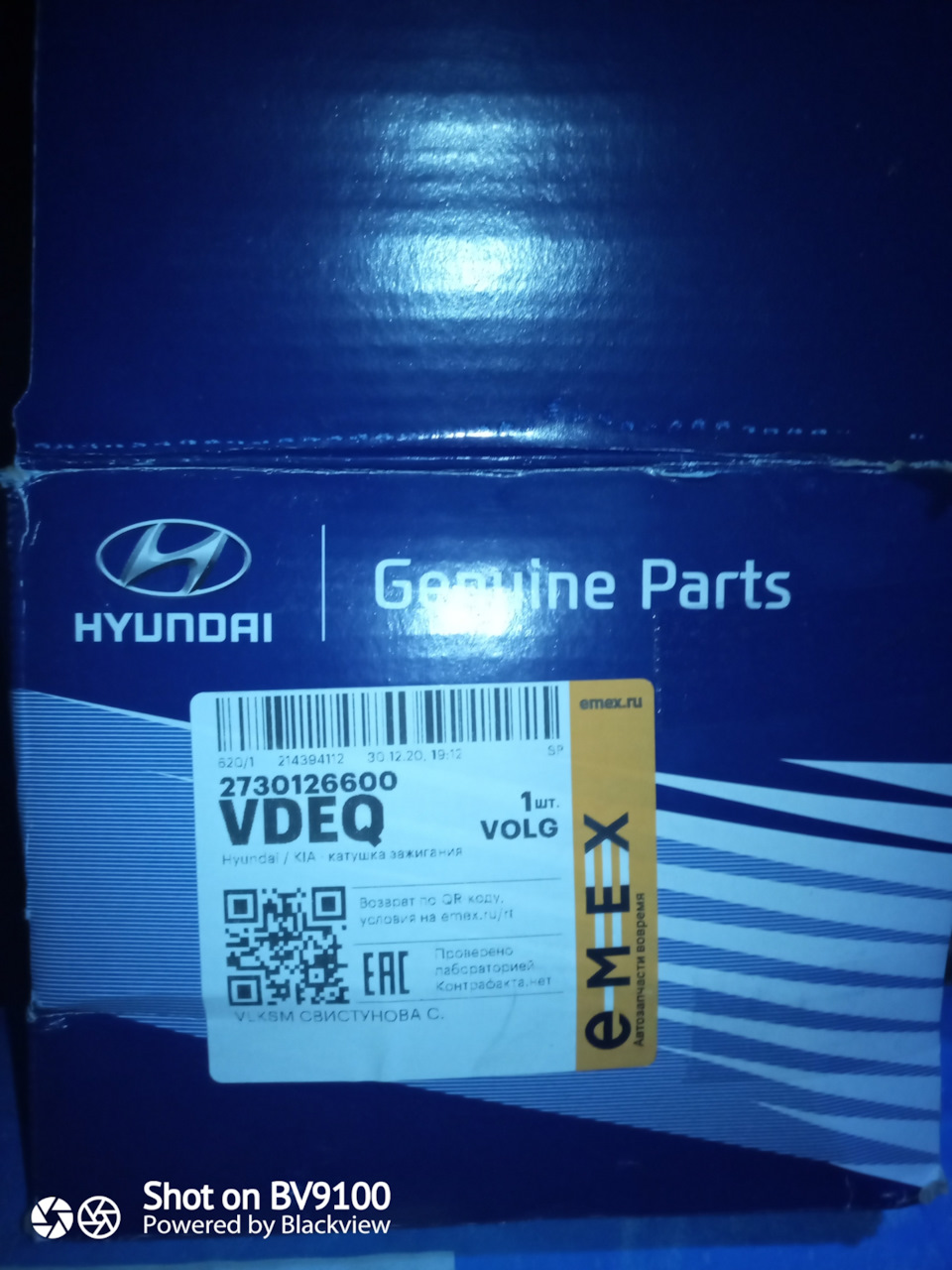 2730126600 Катушка зажигания KIA HYUNDAI | Запчасти на DRIVE2