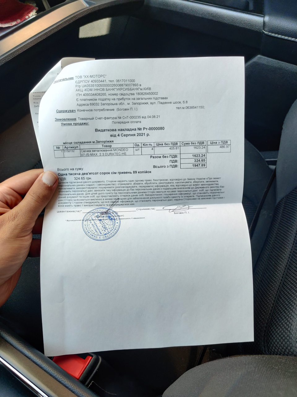 5158132 Свеча зажигания / 2,0/2,3/2,5 Duratec/Dohc 07~ Ford | Запчасти ...