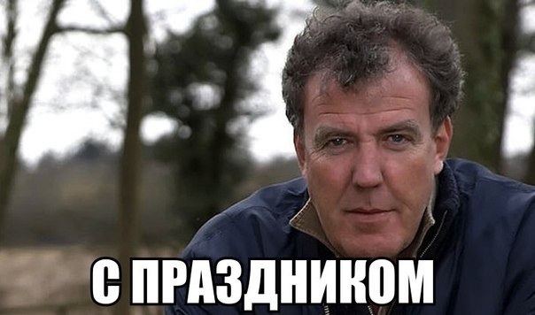 Джереми Чарльз Роберт Кларксон — Drive2