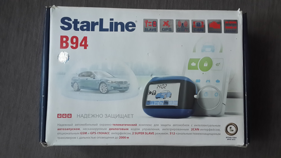 Установил сигнализацию StarLine B94 — Audi A6 (C5), 2,8 л, 1998 года ...