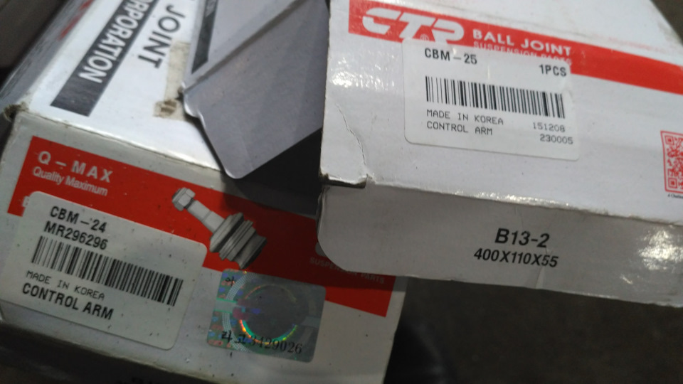 MR296296 Рычаг подвески Mitsubishi | Запчасти на DRIVE2