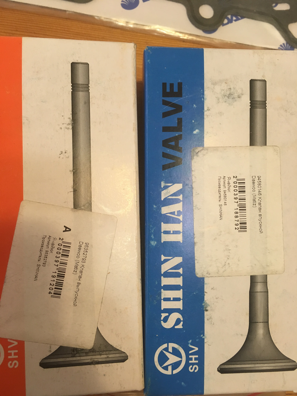 96352793 Выпускной клапан GM | Запчасти на DRIVE2