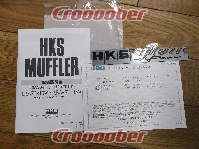 HKS hi-power ST246 — Toyota Caldina (241), 2 л, 2003 года | тюнинг | DRIVE2