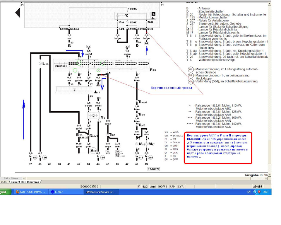 1504818 Бачок расширительный для Fiesta Ford | Запчасти на DRIVE2