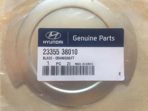 2335538010 Защитная пластина балансировочного вала KIA HYUNDAI ...