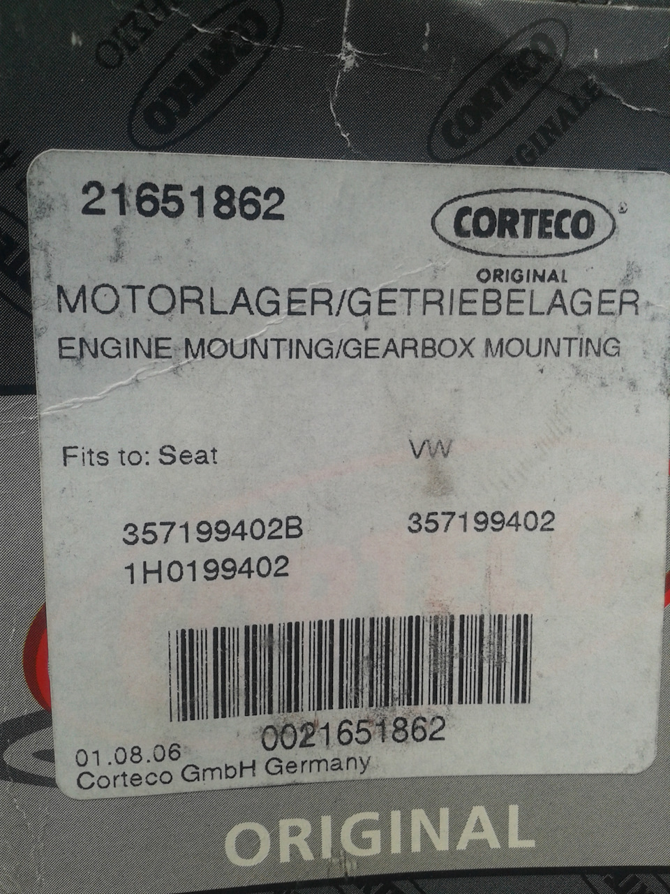 357199402B Опора двигателя/кпп VAG | Запчасти на DRIVE2