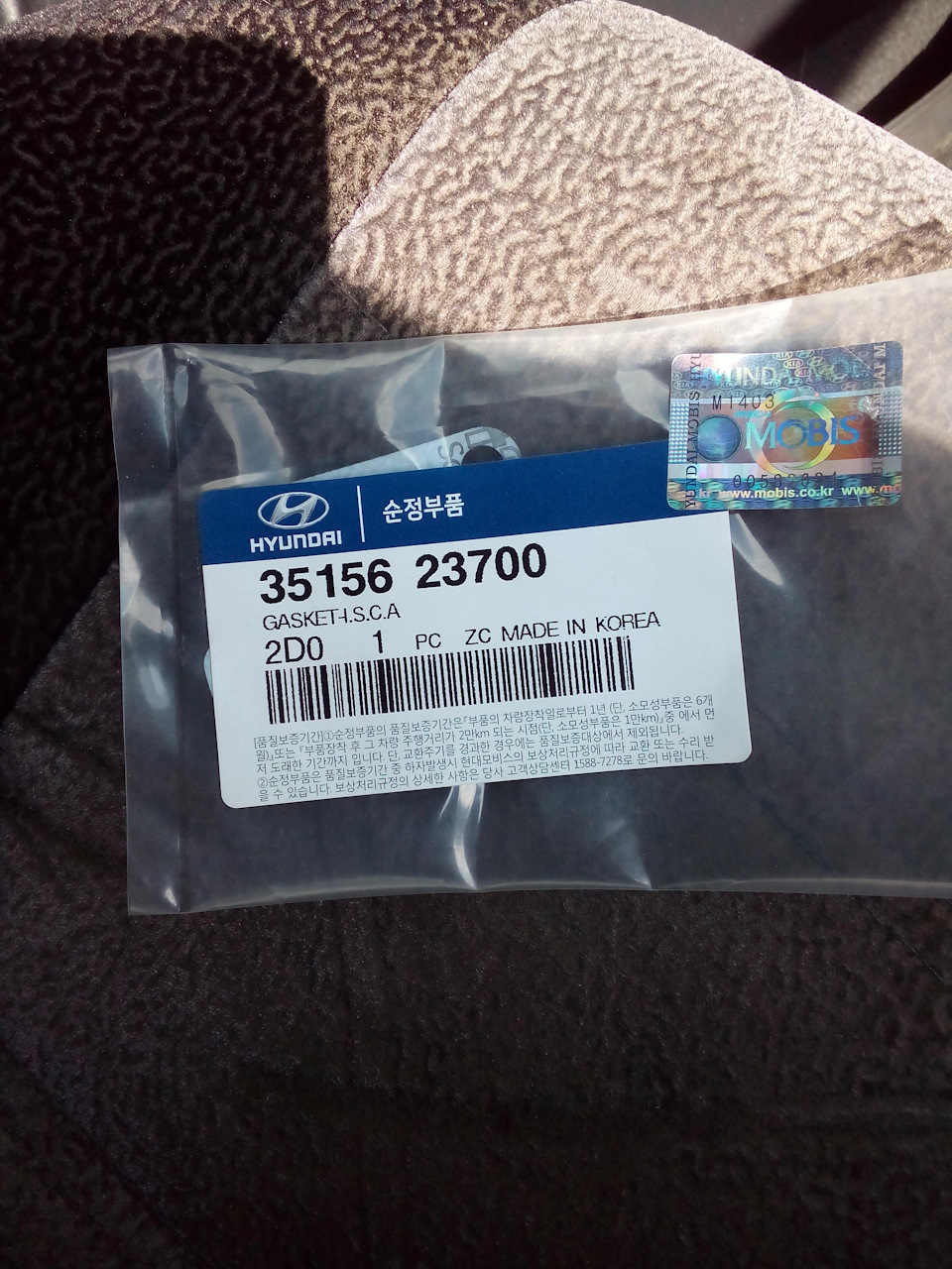 Чистка заслонки и регулятора холостого хода. — Hyundai Getz, 1,4 л ...