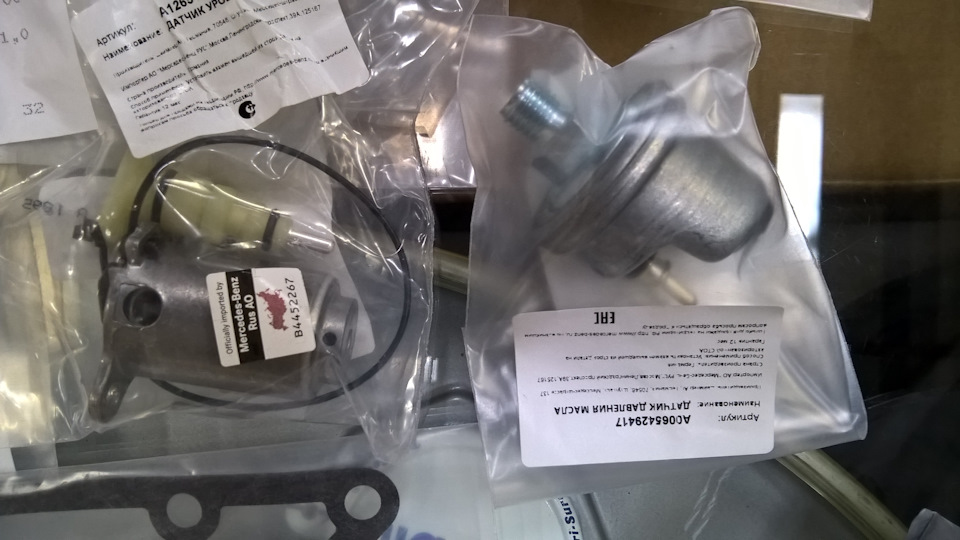 A0065429417 Датчик давления масла Mercedes | Запчасти на DRIVE2