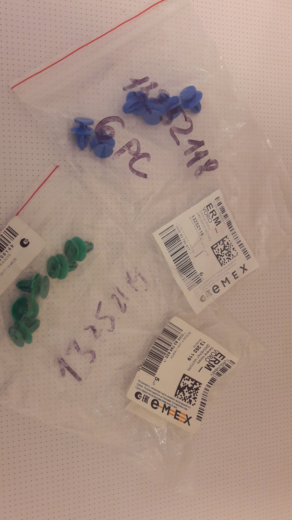 Пистоны обшивки дверей — Chevrolet Cruze (1G), 1,6 л, 2012 года ...