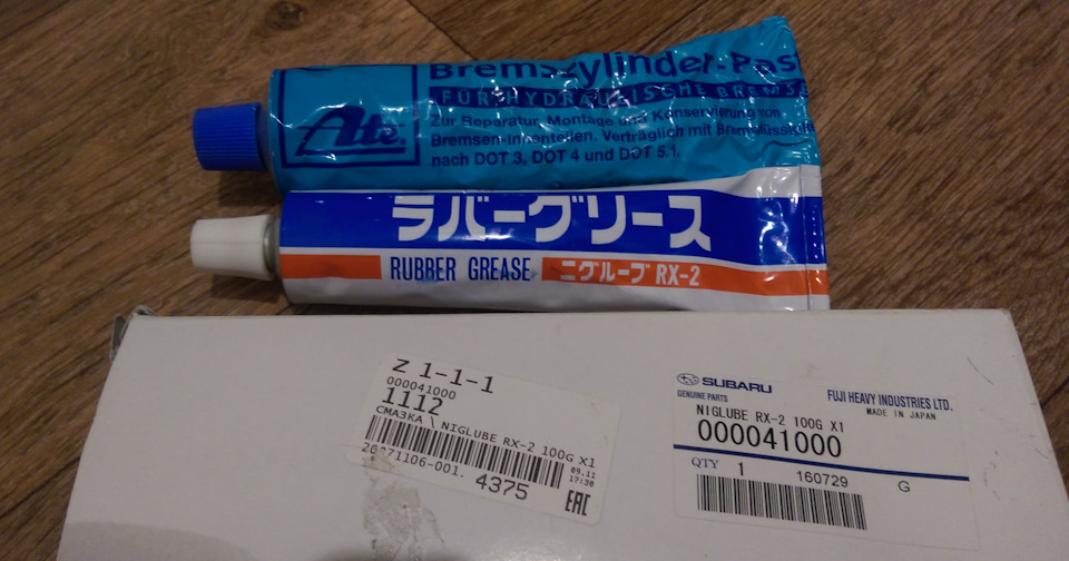 Тормоза от ТУРБОлегася — Subaru Outback (BP), 3 л, 2007 года | своими ...