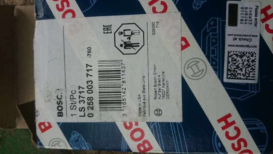 Французская жаба или Лямбда-зонд — Citroen Xantia, 1,8 л, 1998 года ...