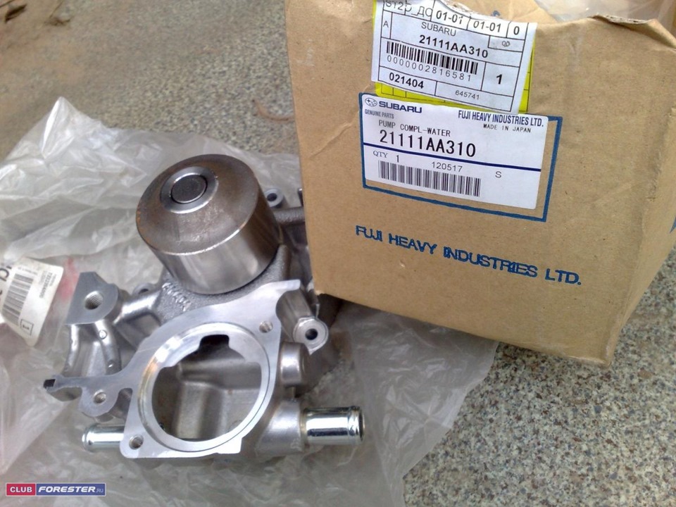 21111AA310 Помпа водяная SUBARU | Запчасти на DRIVE2