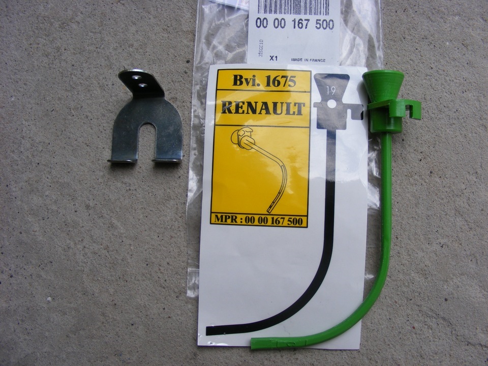 167500 Приспособление для установки BVI.1675 RENAULT | Запчасти на DRIVE2