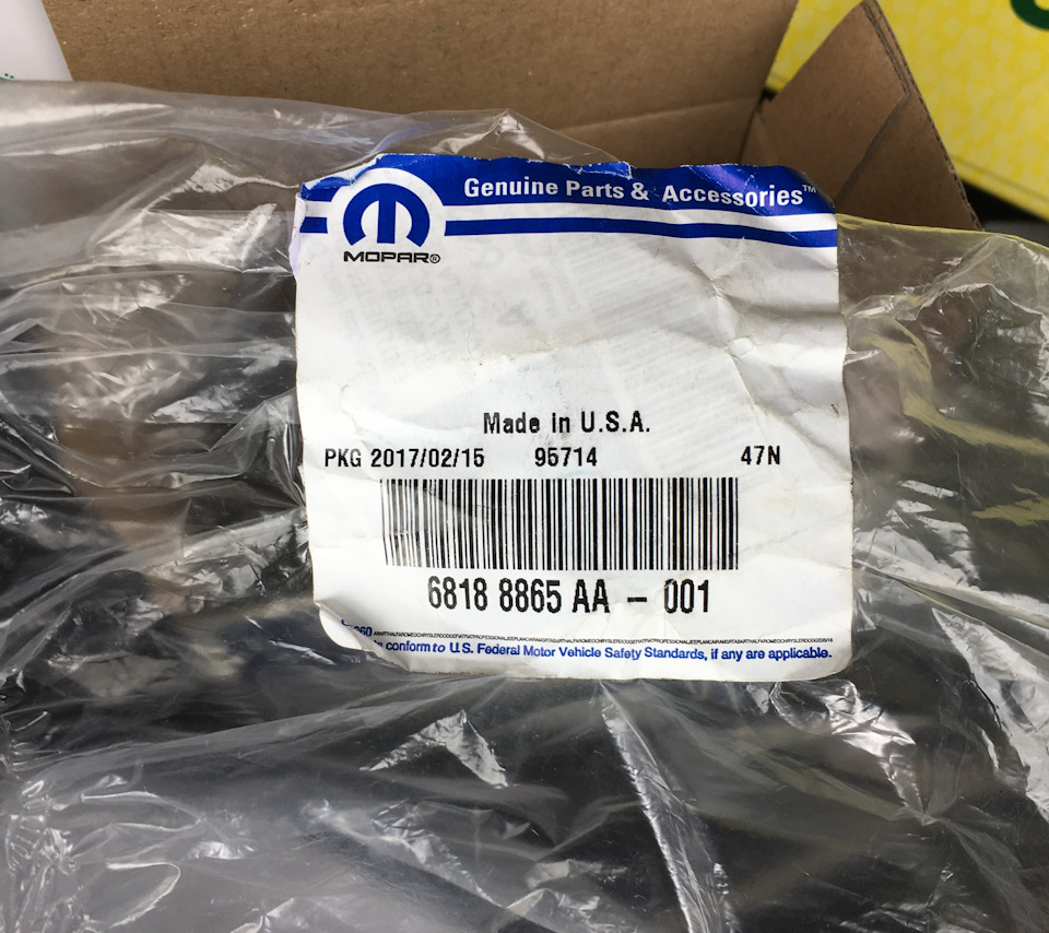 68188865AA Клапан, отвода воздуха из картера Chrysler | Запчасти на DRIVE2