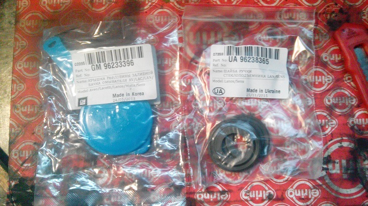 96233396 Крышка бачка омывателя стекла лобового GM | Запчасти на DRIVE2