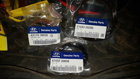 214432A200 Уплотнительное кольцо блока цилиндров KIA HYUNDAI | Запчасти ...