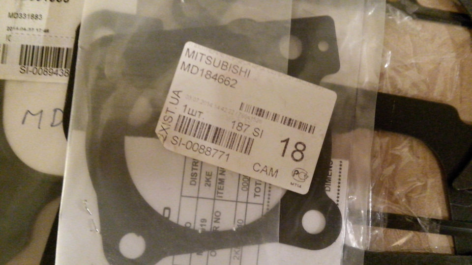 MD184662 Прокладка корпуса дроссельной заслонки Mitsubishi | Запчасти ...