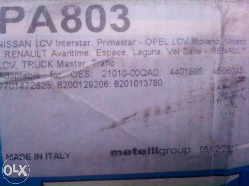 Запись от 23 декабря 17:38 — Mitsubishi Grandis, 2,4 л, 2008 года ...