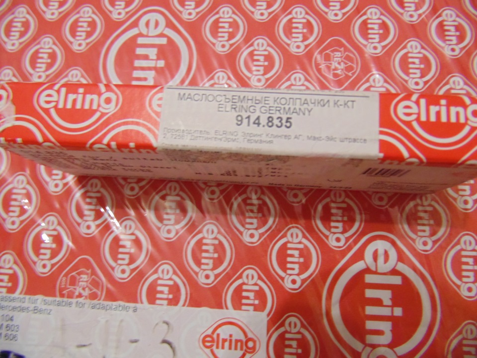 Запчастюльки и ништюльки! — бортжурнал Mercedes-Benz E-class Тихая ...