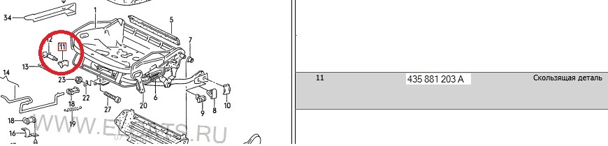 435881203A Ручка регулировки спинки сидения / AUDI, SEAT, VW 74~ VAG ...