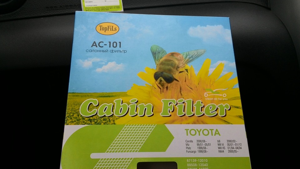 Замена салонного фильтра — Toyota Caldina (241), 1,8 л, 2003 года ...